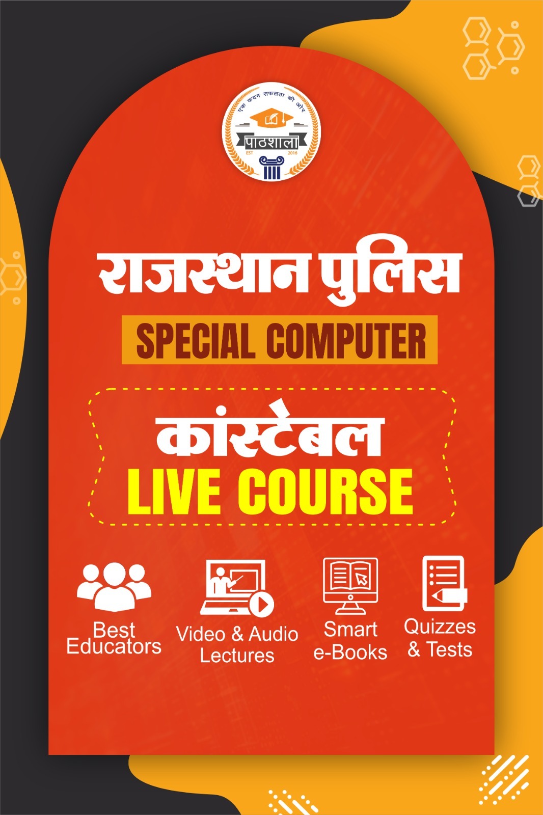 Pathshala IT Academy